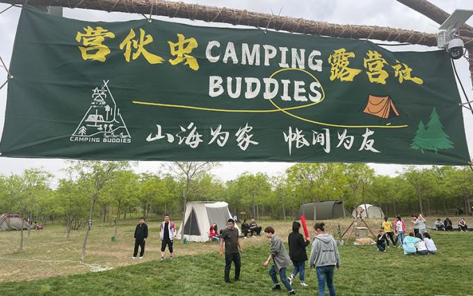 China Rmist (Tianjin) Medical Device Co., Ltd. company profile