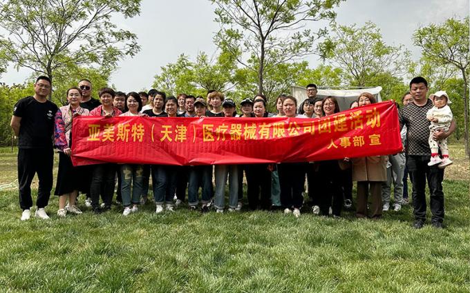 China Rmist (Tianjin) Medical Device Co., Ltd. company profile