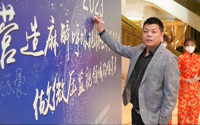 China Rmist (Tianjin) Medical Device Co., Ltd. company profile