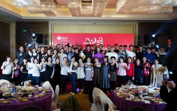 China Rmist (Tianjin) Medical Device Co., Ltd. company profile